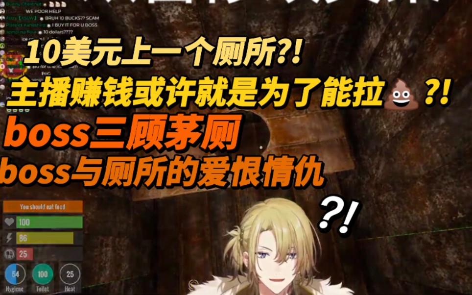 【熟/luca】主播生活模拟器❌上厕所模拟器⭕