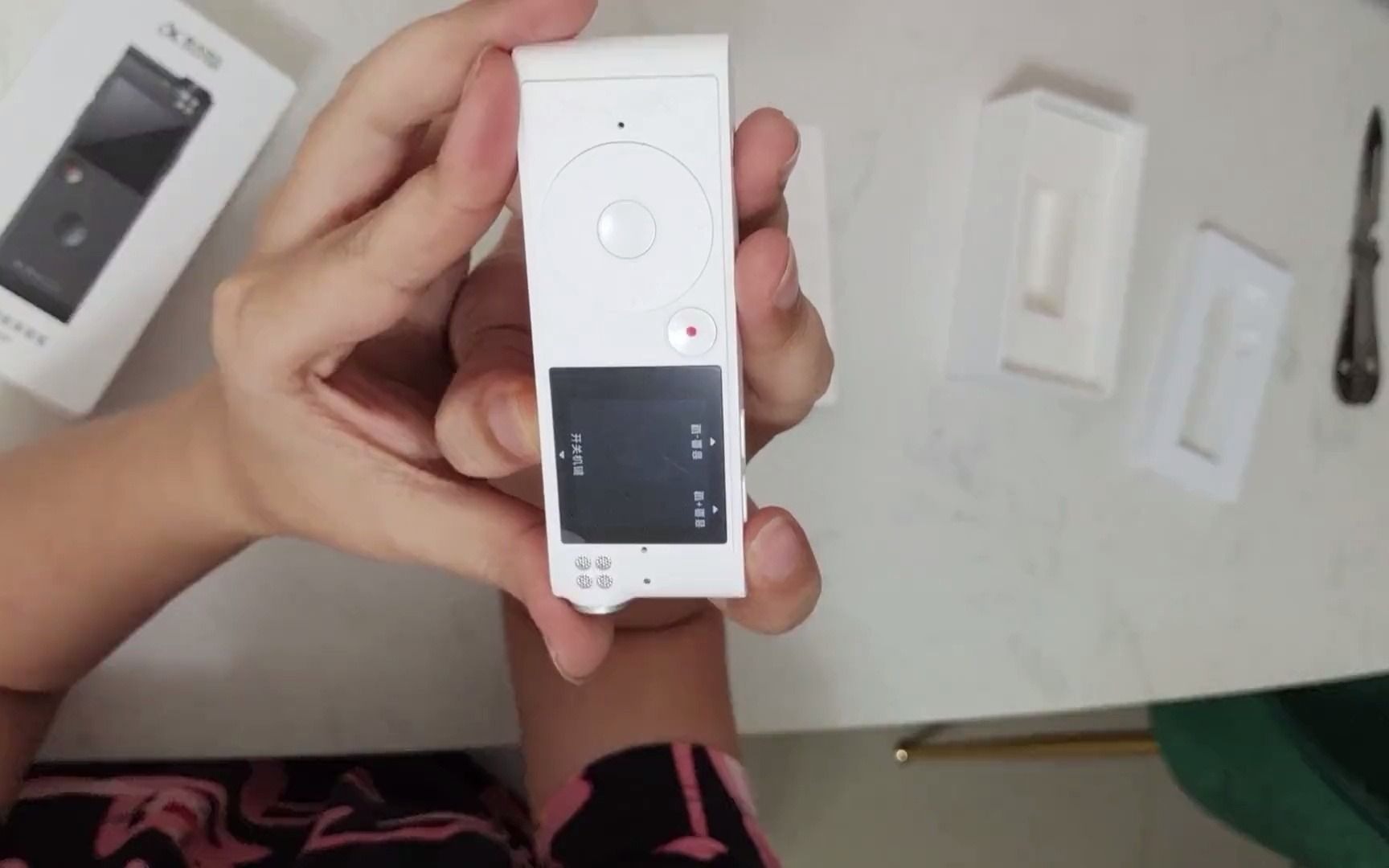 科大讯飞SR101录音笔开箱测试
