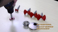 木头开孔器使用视频