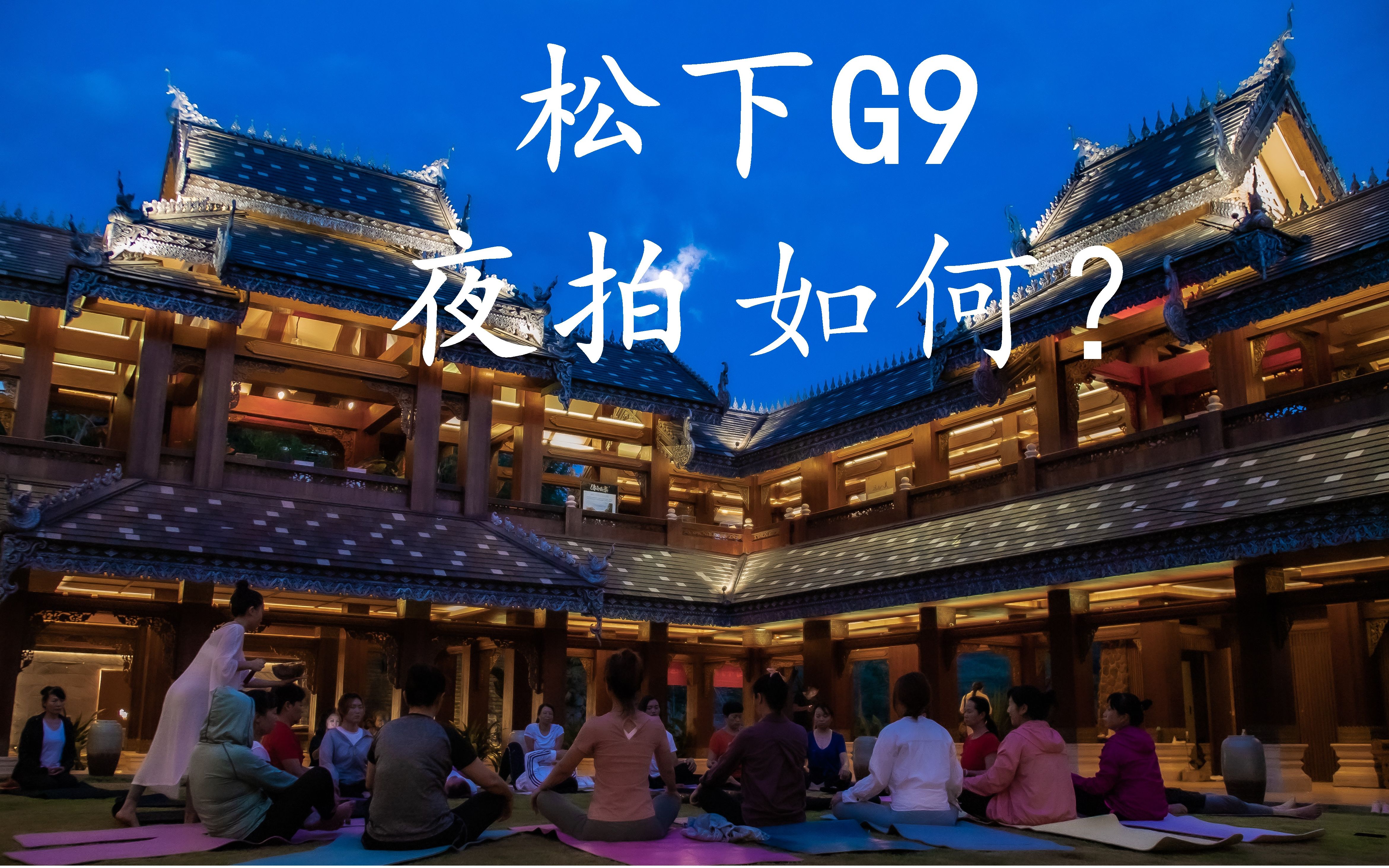 ...满屏~灯光频闪,达芬奇调色16 降噪去闪)MOV格式~4k~30P~422/10bit