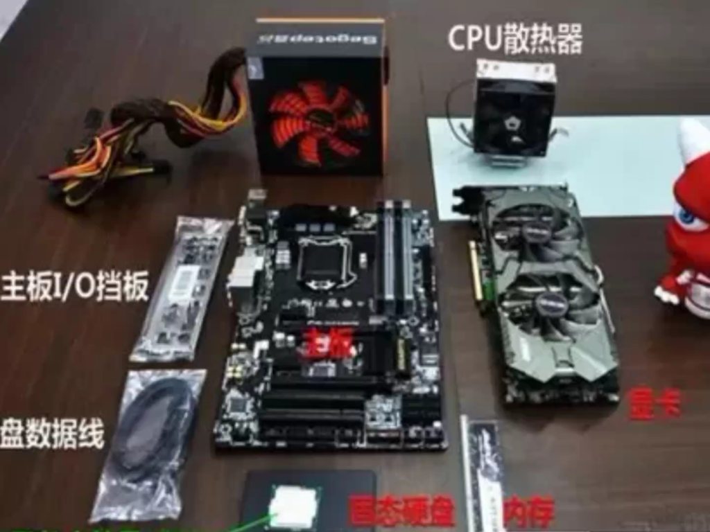 这些计算机配件,你了解多少?第四期!