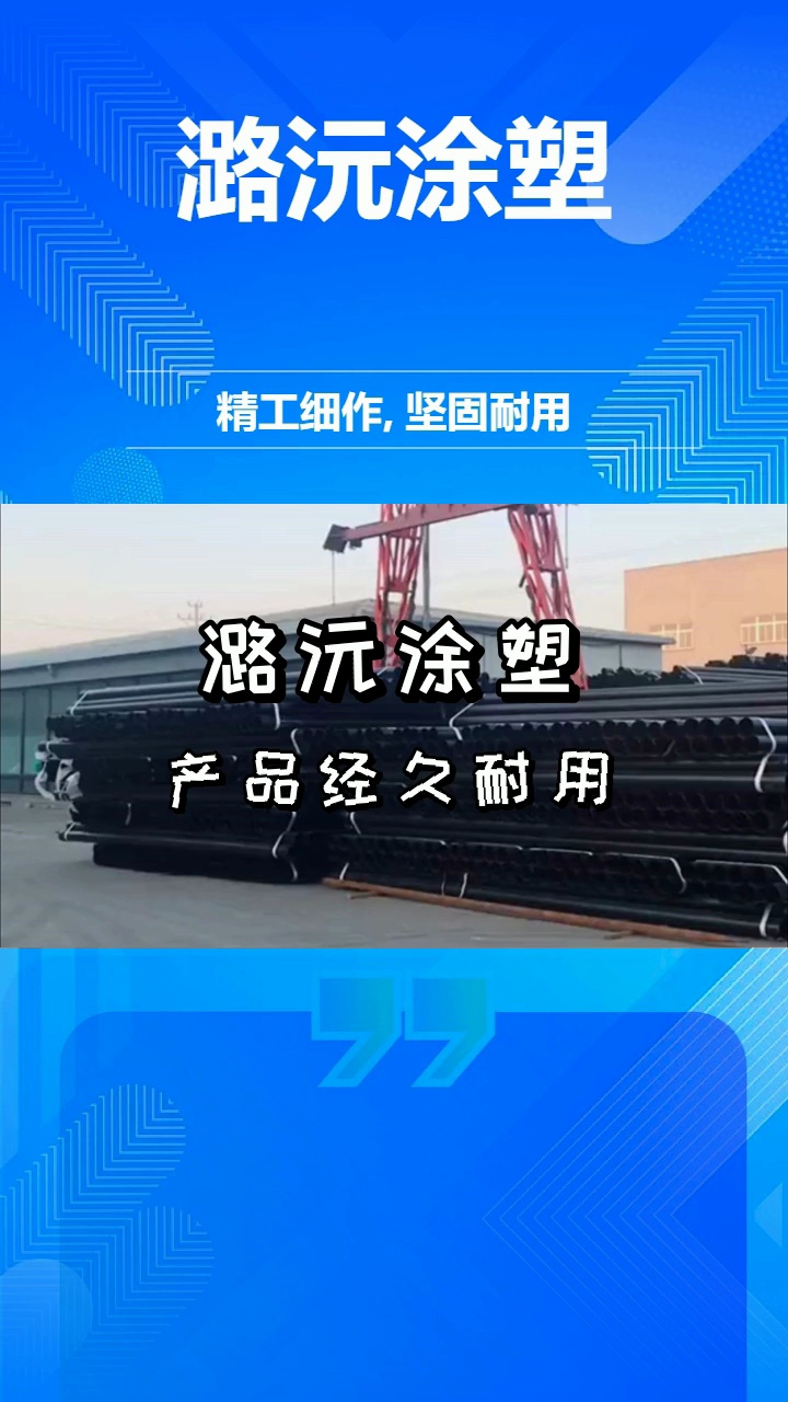 地埋穿线管,专业生产厂家,品质保证! #地埋穿线管 #宁夏地埋穿线管 #...