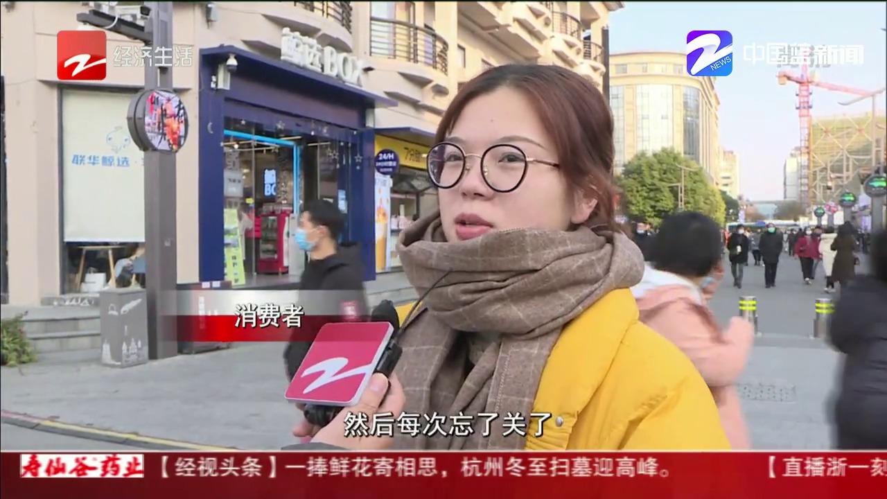 APP购买会员后默认“自动续费”,律师:消费者应有选择权