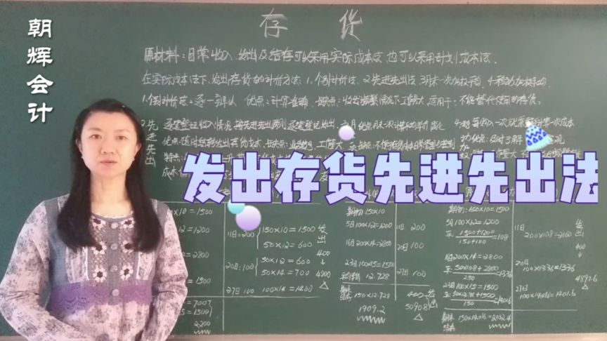 #哈尔滨头条##哈尔滨会计学校##中级会计职称考试报名##初级会计#