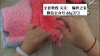 从领子往下织毛衣图纸-编织教程(34)-新手织毛衣入门视频