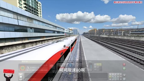 《经典模拟列车》车站发水导致火车停运,进不去车站了模拟游戏请勿...