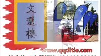 国旗尺寸_国旗的尺寸
