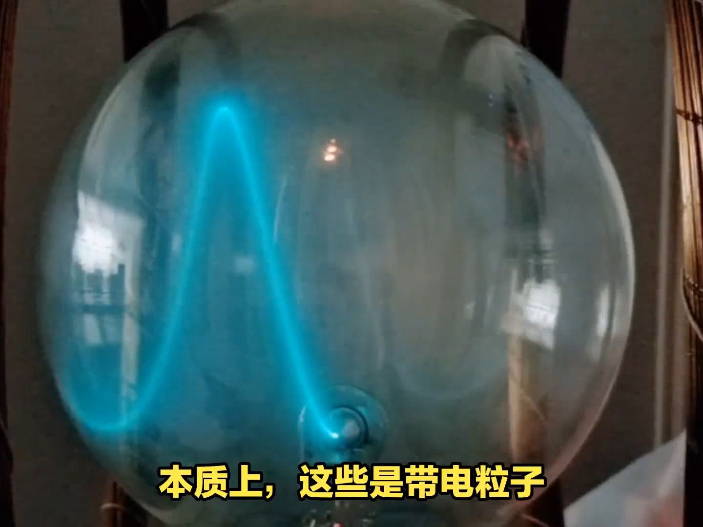 穿越绝缘介质时的奇特现象:切伦科夫效应