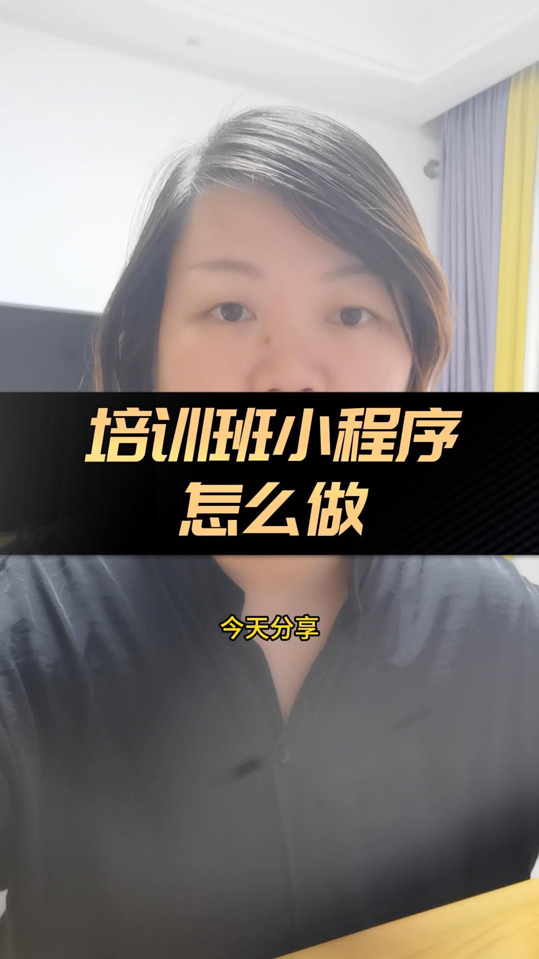 学校管理小程序如何开发,班级管理小程序开发