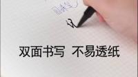 b5笔记本空白无格白纸本小方格本女线格本像素画网格本画画用空白本...