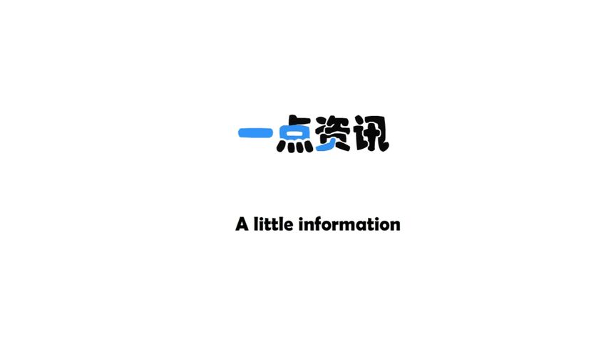 微信安卓版 8.0.16 更新:个性化广告管理、个人信息浏览与导出等