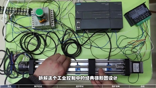 顺启逆停plc梯形图