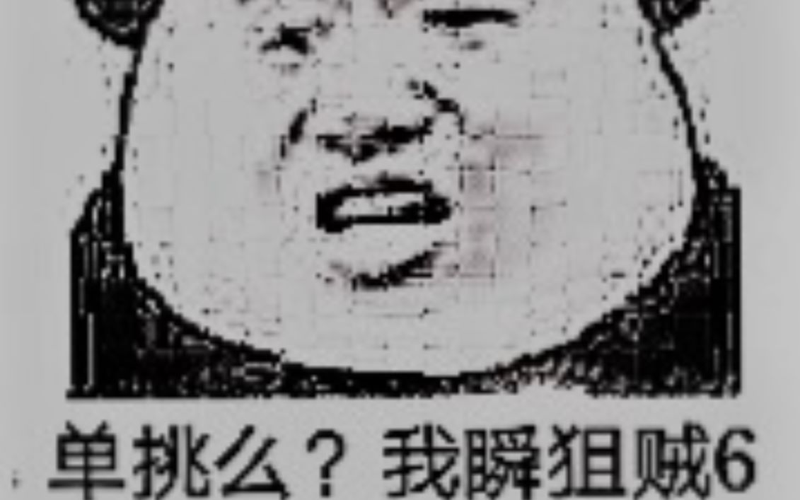 【穿越火线】运输船单瞬录像(我实在不知道该起什么标题)