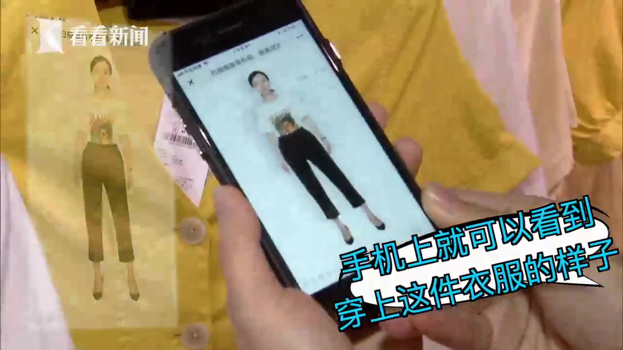 AI在上海:点菜试衣难不倒 乘坐电梯更安全