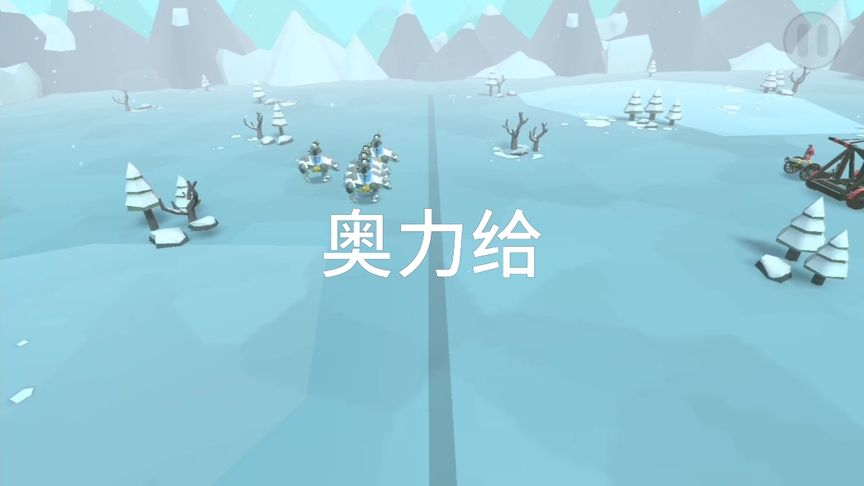 史诗战争模拟器或者全面战争模拟器
