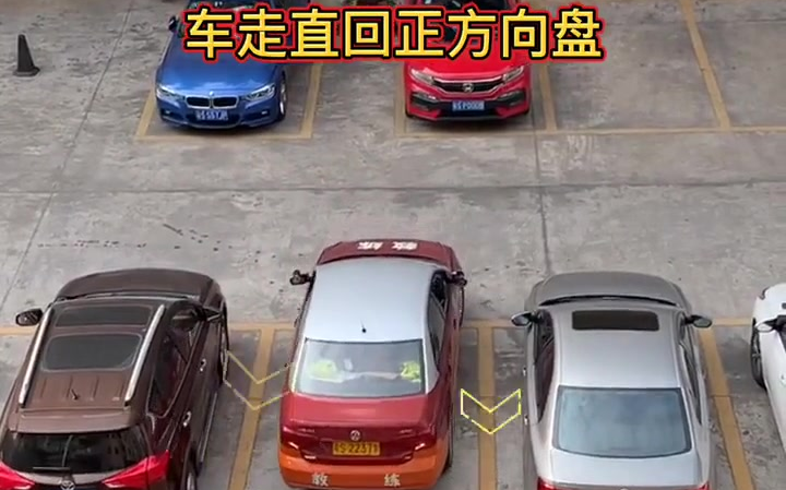 红绿灯有人怎么停车