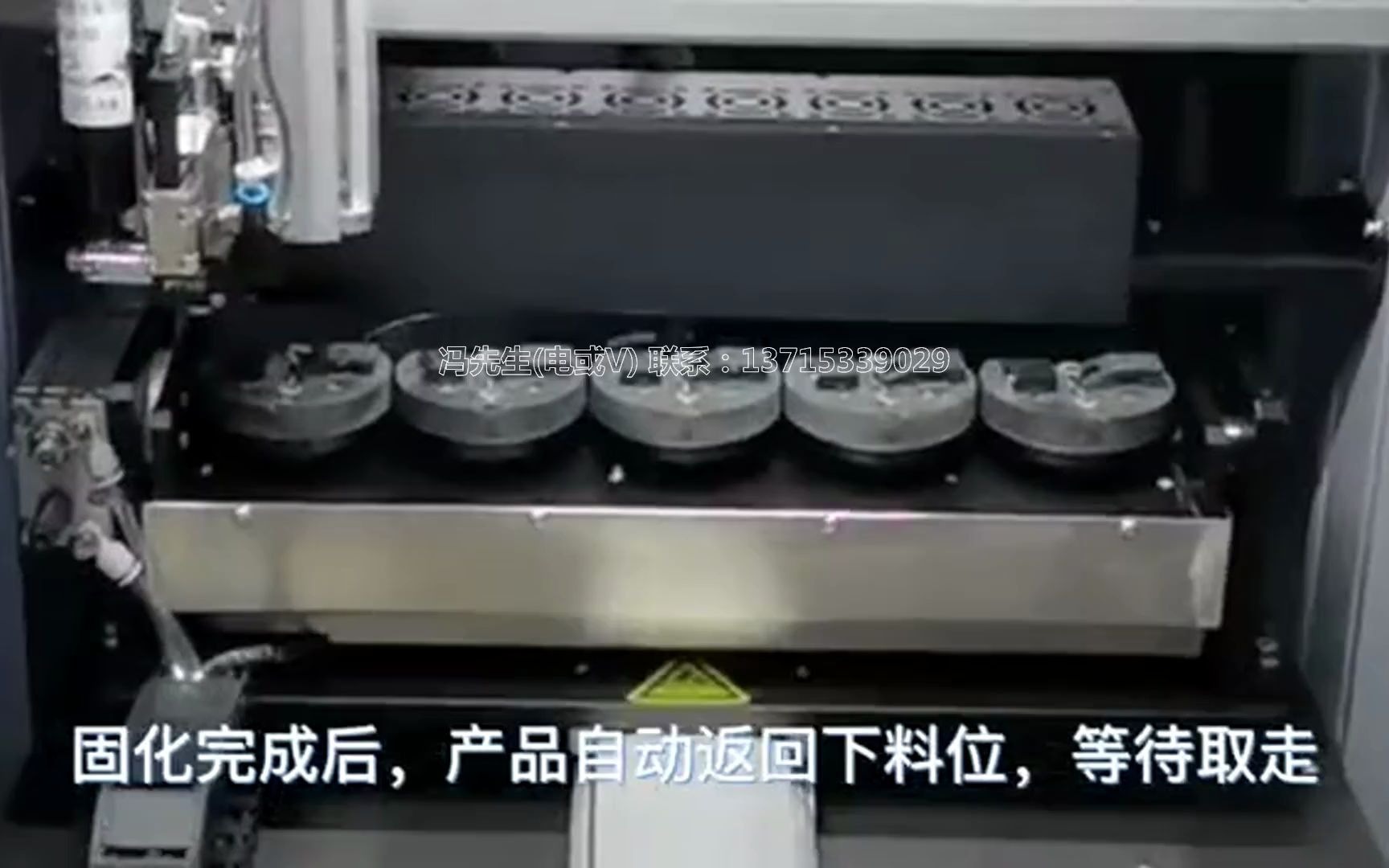 uvled,自动化设备,UVled点胶固化,非标自动化设备定制 uvled点胶固化...