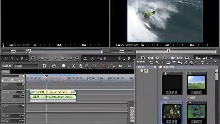 edius5视频教程 插入和覆盖