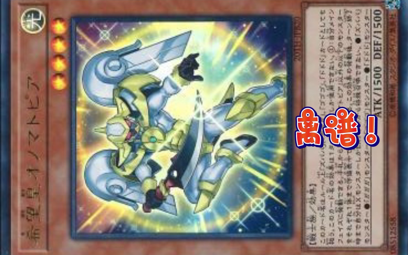 离谱!爱你又菜又顽强,线上头铁就是刚,打团队友全阵亡,开大直接上,去...