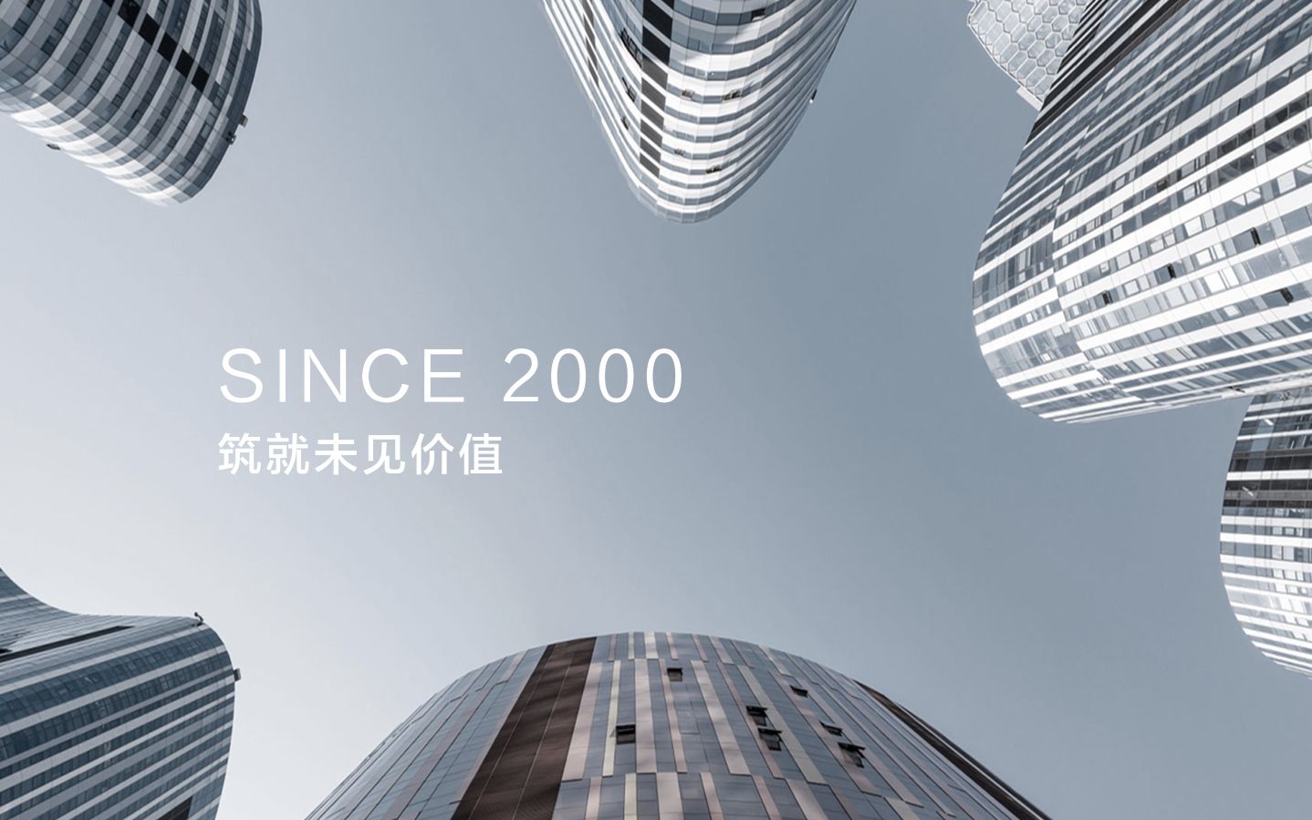 瑞思集团装修工艺宣传片