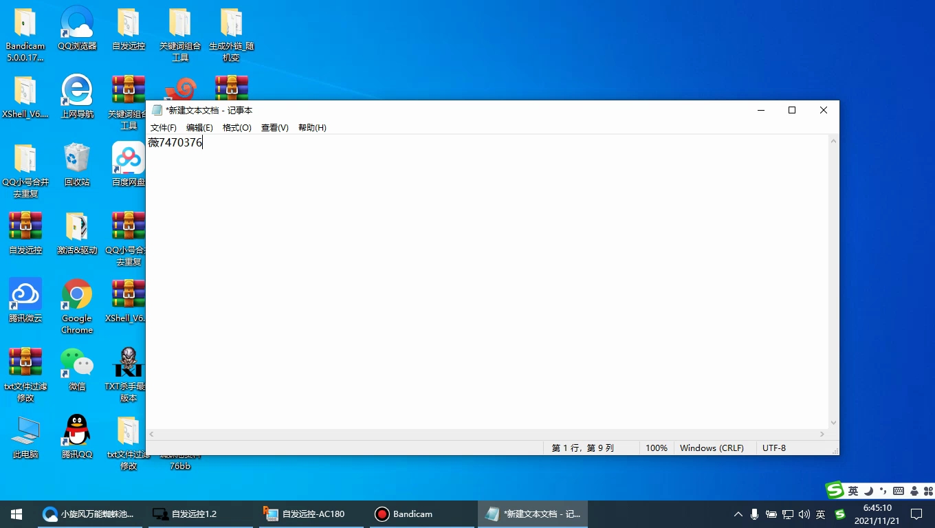 全新系列蜘蛛池程序介绍