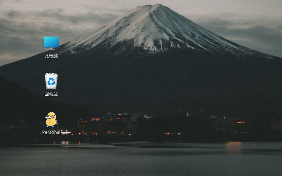 更改桌面文件夹图标