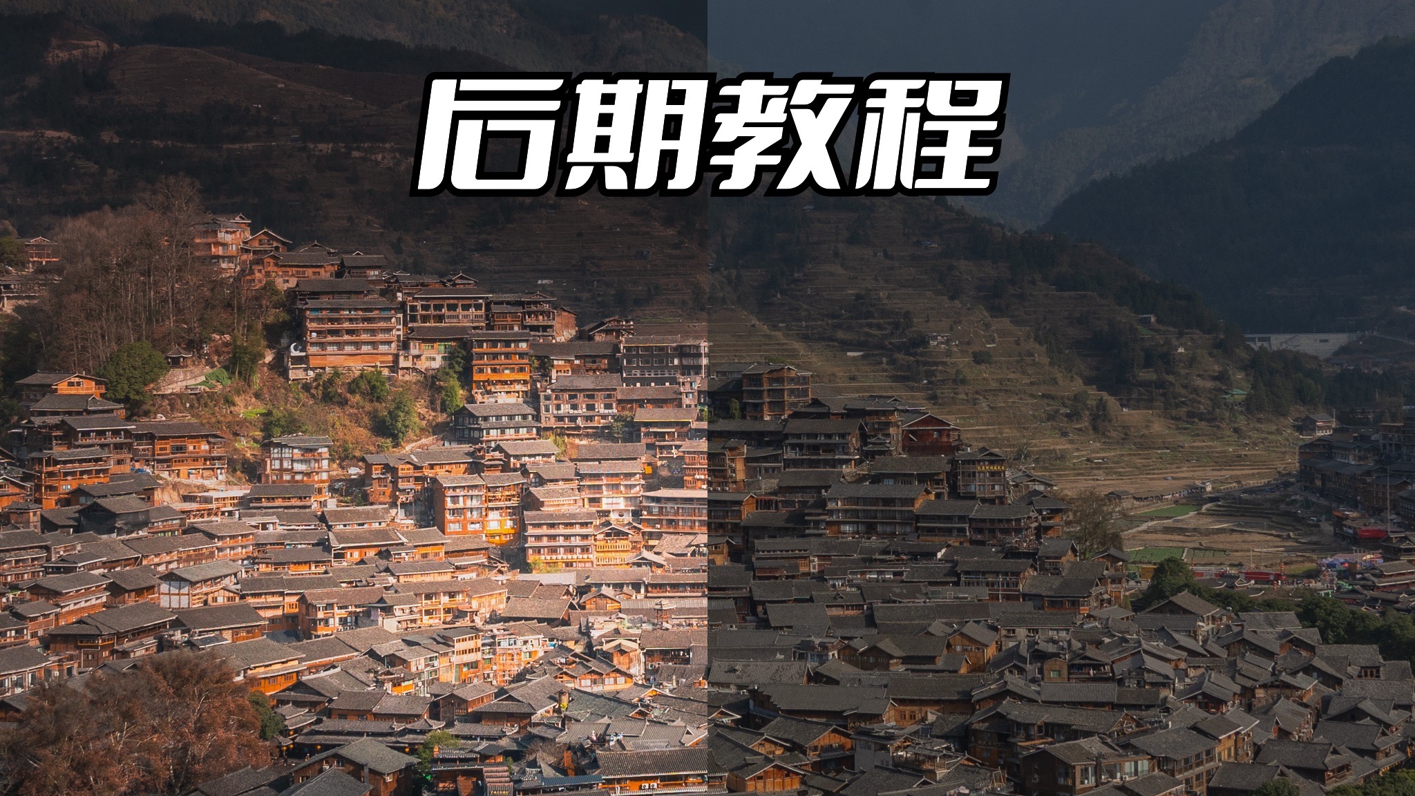 Lightroom教程 | 蒙版使用教程,如何光影重塑拯救废片