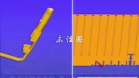 五金冲压模具组装设计视频教程01