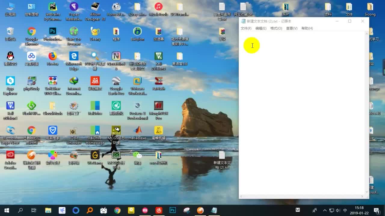 你还在为win10更新烦恼嘛?