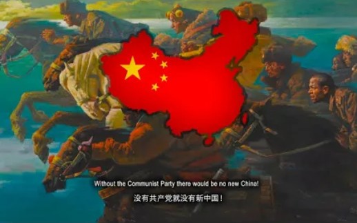 "没有共产党就没有新中国" Without the Communist Party there would ...