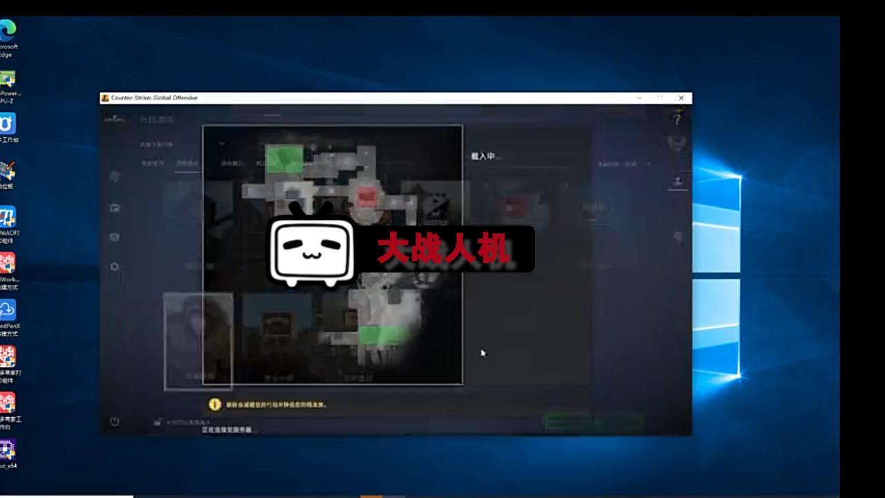 CSGO:菜鸟大战人机(困难?)
