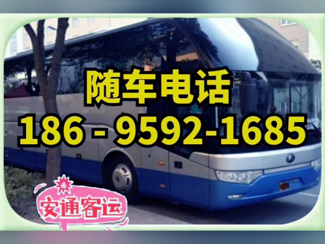 ...广东广州深圳惠州珠海佛山中山东莞杭州的长途汽车客车·发车时间-...