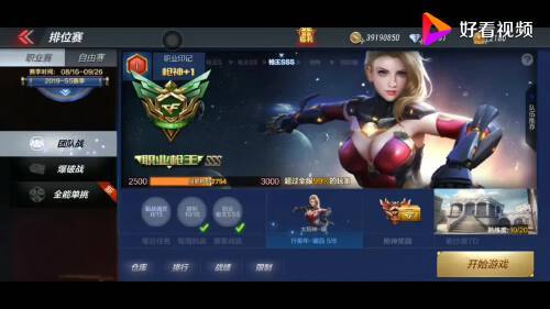 CF手游:全能单挑最新bug?用这个方法输了都不扣分,你试了吗?