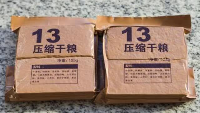 军用压缩饼干和民用压缩饼干,有什么区别?.