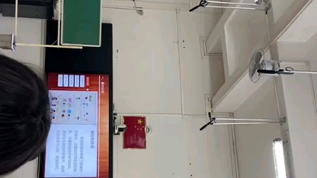 2021.10.29一年级数学《认识图形》说课