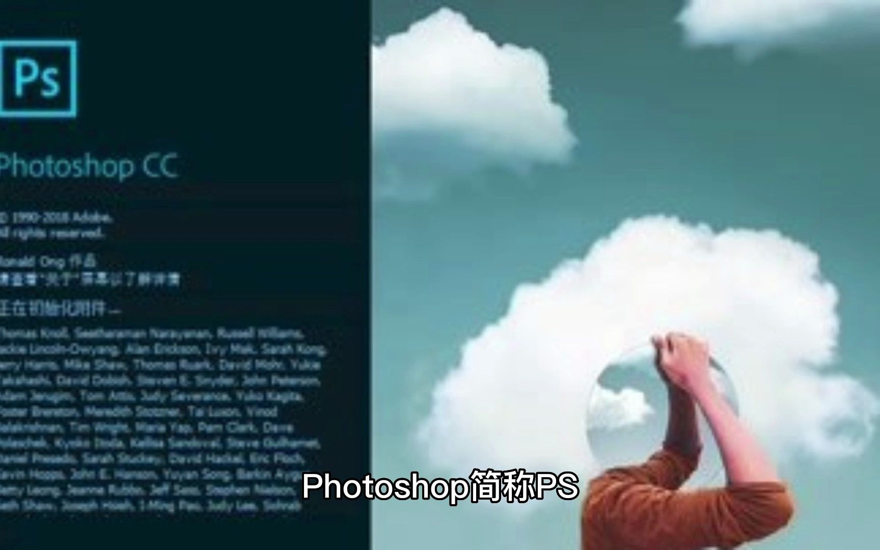 PS 软件可以解决问题!