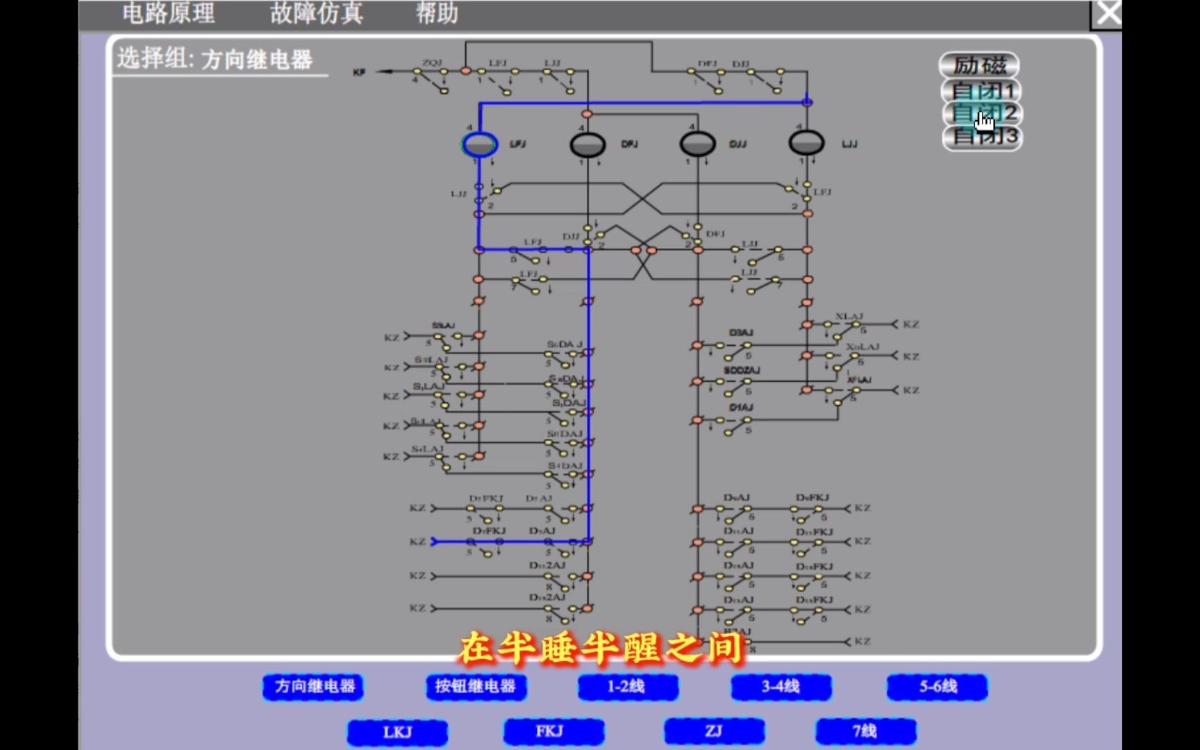 6502电路仿真软件