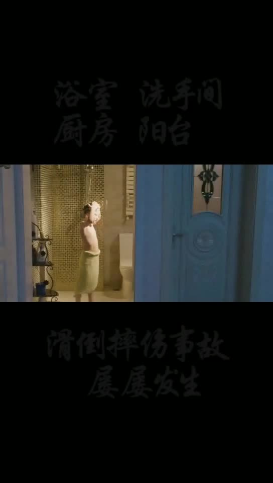 因为地面湿滑,滑倒摔伤事故屡屡发生,我们可以这么解决。#防滑