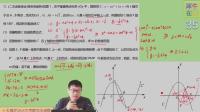 十天搞定2018中考数学压轴题52二次函数综合图形旋转