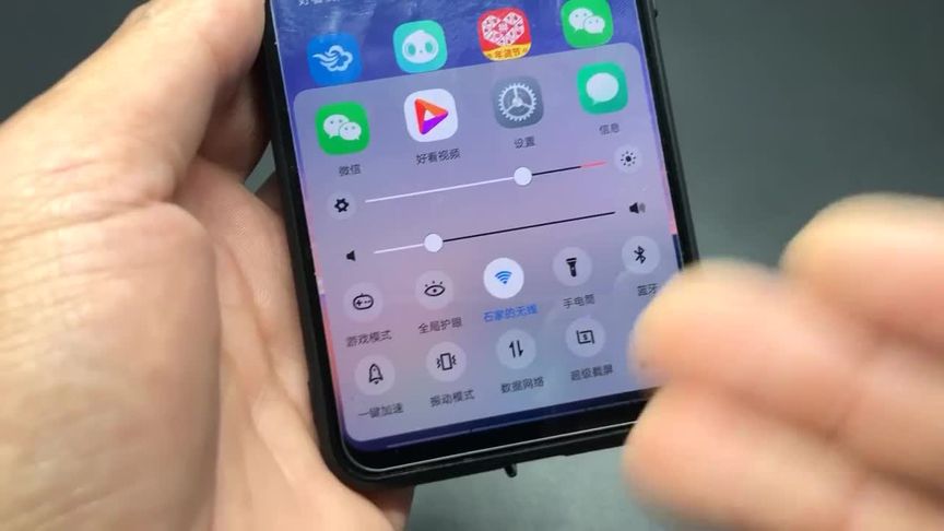 手机无线上网要不要关闭数据网络？我也刚知道，看完快告诉家人