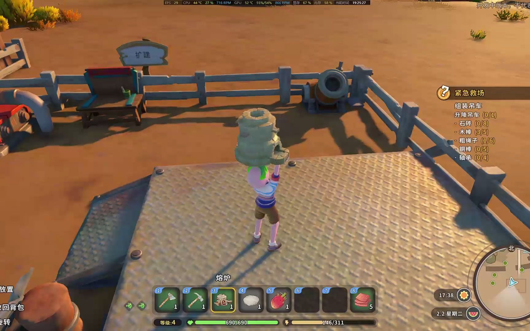 3.《沙石镇时光》游戏流程攻略实况录像:广场开会