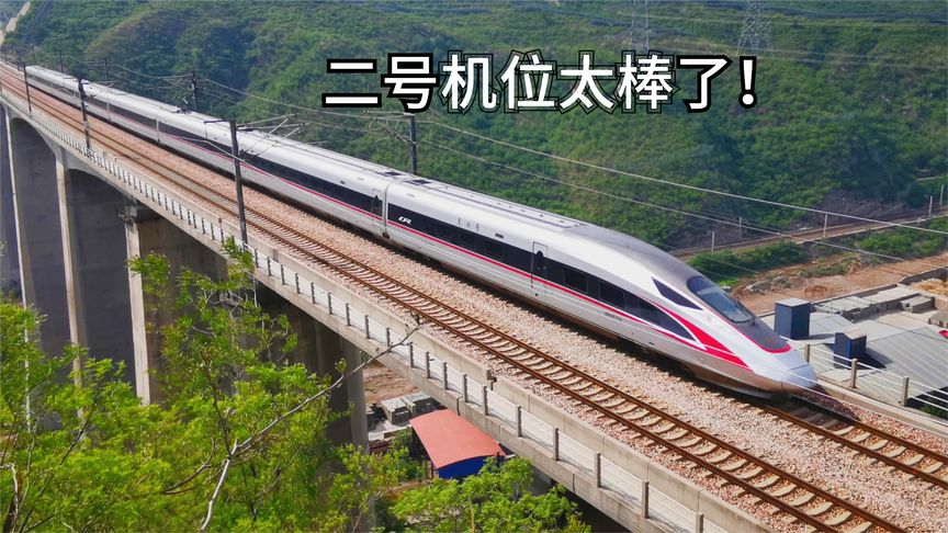 武汉到太原南最快高铁!唯一的一趟高速动车!穿越太行山隧道