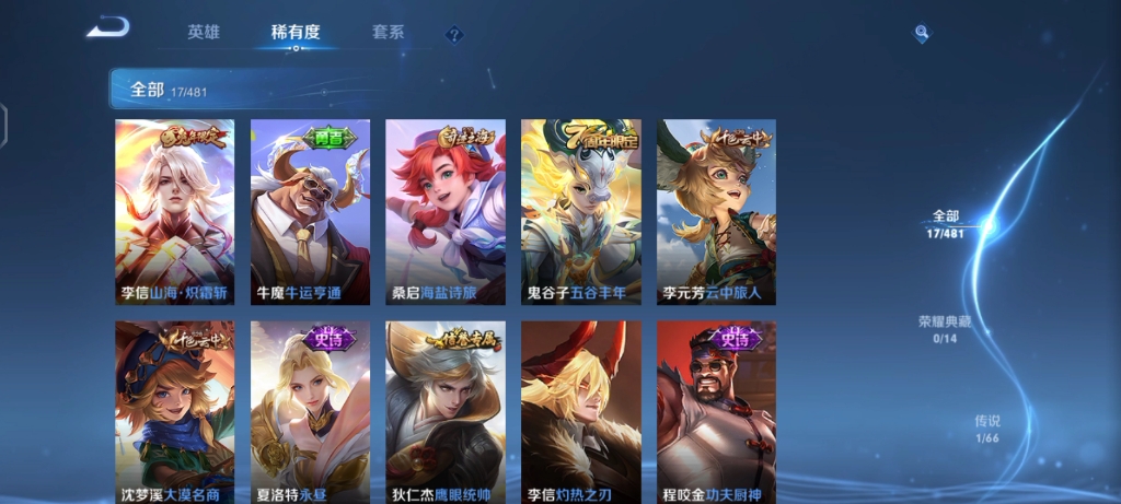 王者荣耀长期共个微信区小号,有意私聊