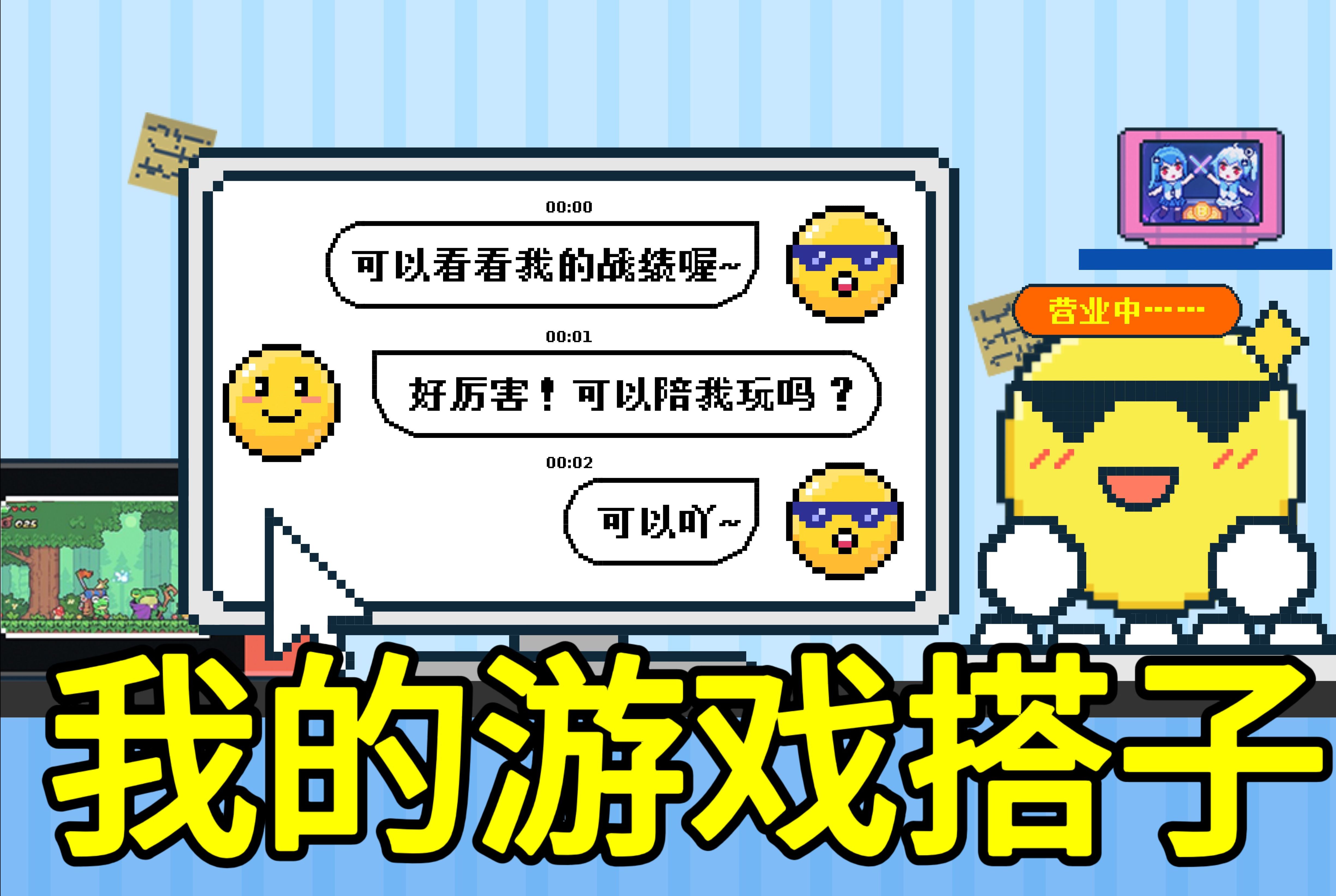 游戏黑洞有救了!B站派单厅全流程攻略,速码!