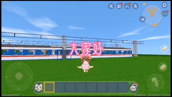 迷你世界火车车厢模型展示
