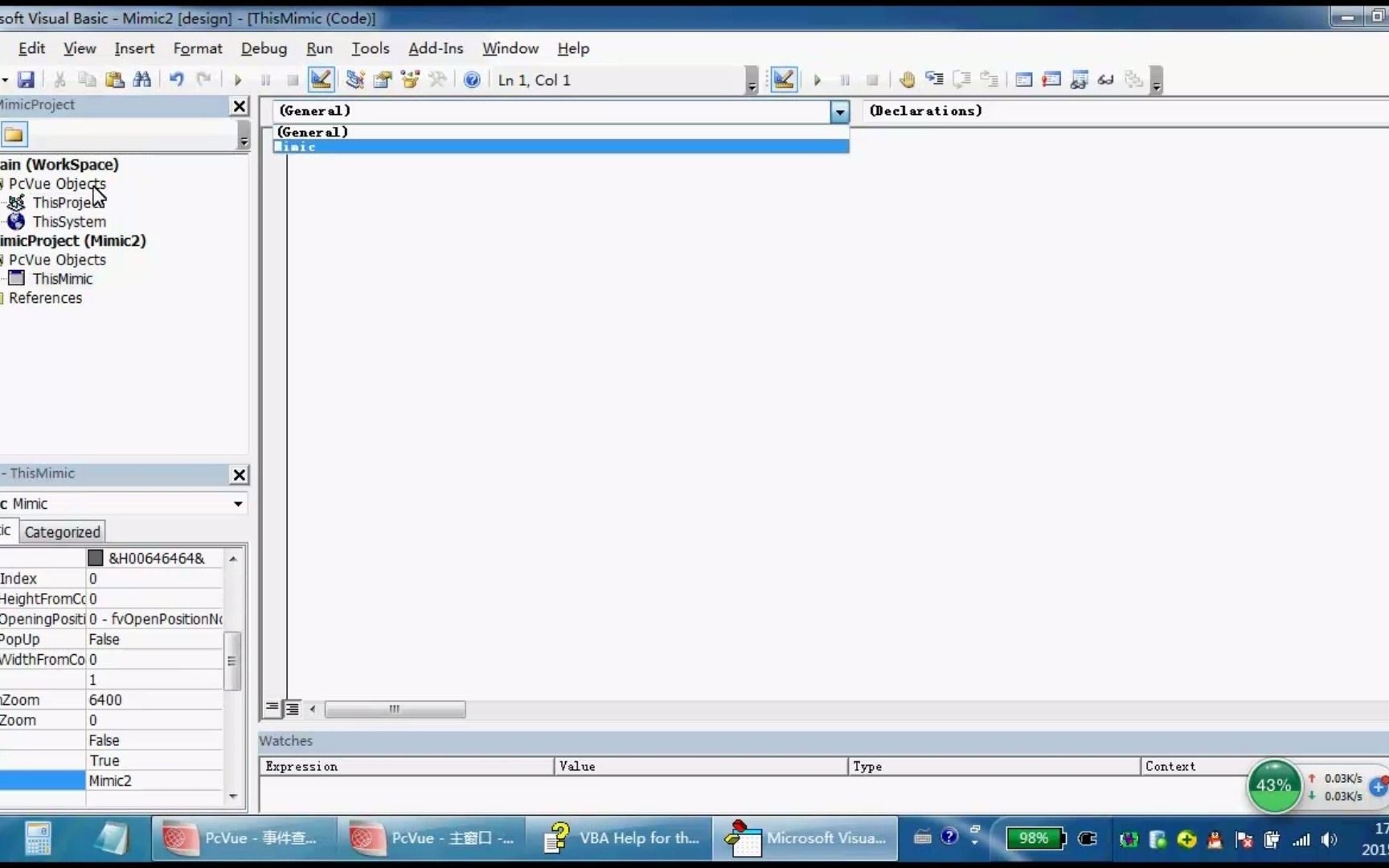 PcVue使用技巧-脚本编程VBA