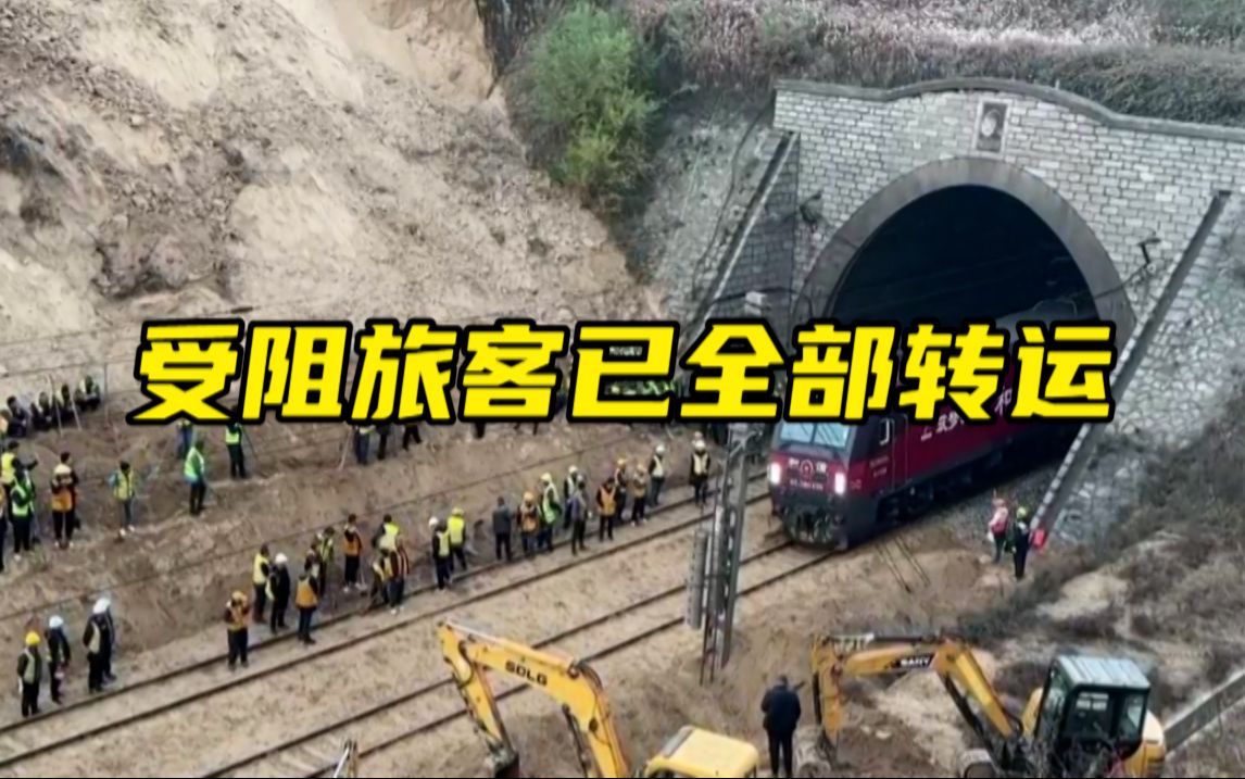 K292次列车受阻旅客已全部转运至K362次车上