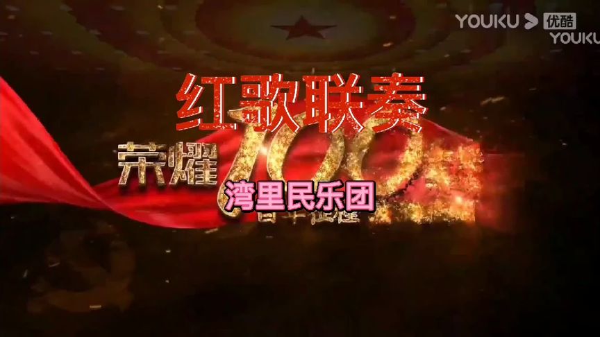 字幕视频LED大幕背景