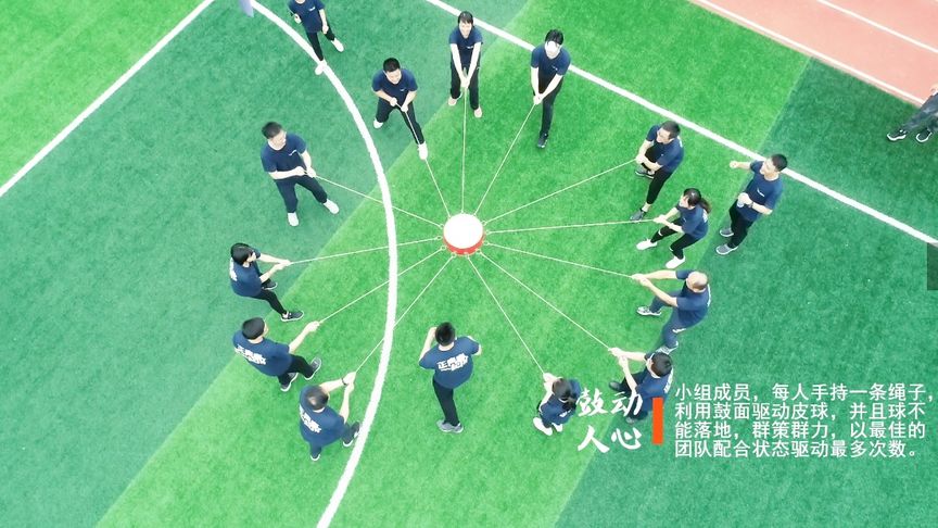 银联商务拓展训练营!
