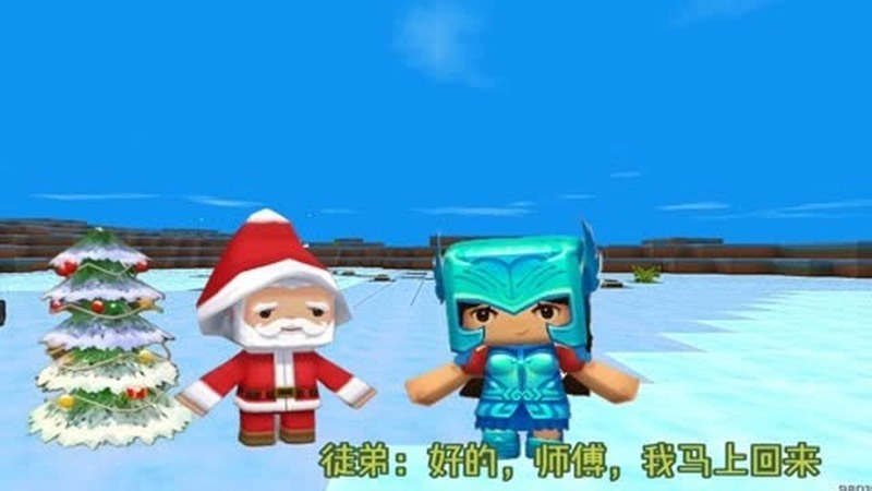 你们的师傅还在吗 原创不易请勿抄袭 迷你世界 迷你世界旧版本